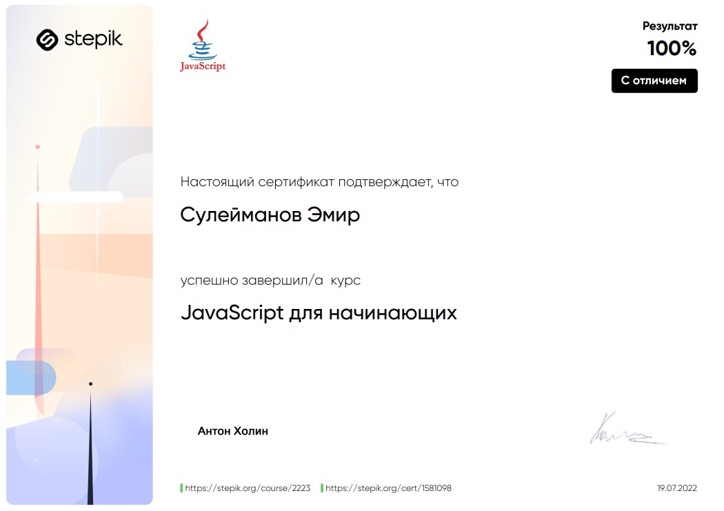 Portfolio